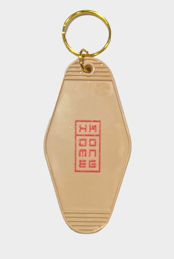 KEY CHAIN | HOME KONG
